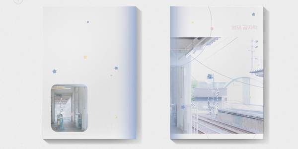 [3.2] 봄의 끝자락: STUDIO NYHO