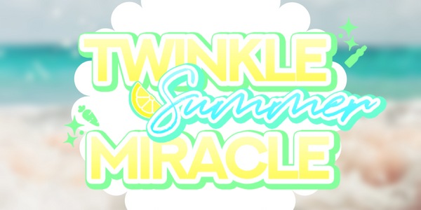 TWINKLE Summer MIRACLE: 포스타입 채널