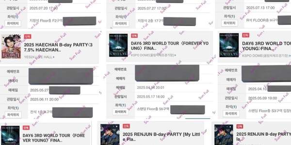 new 개편 예스24 빠르게 진입 가능한 방법 4가지 대기없이진입⭕️ yes24 DAY6: full썬 홍보용