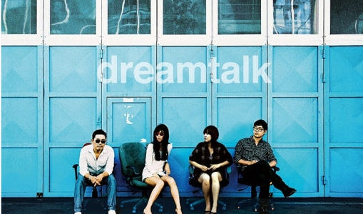 Dreamtalk: szc