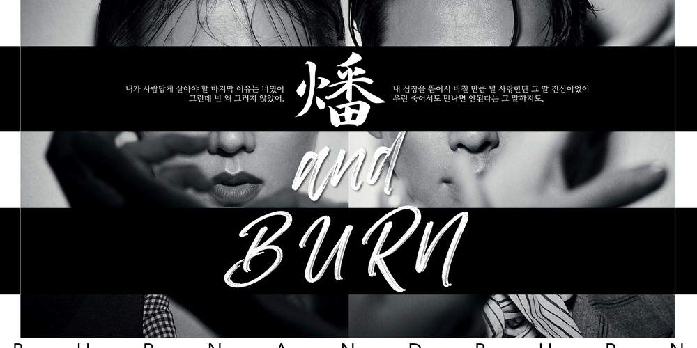 번앤번:15: Lenok : La Plein Luna