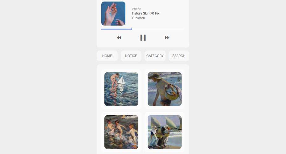 유니콘 티스토리 스킨 70: Yunicorn Studio