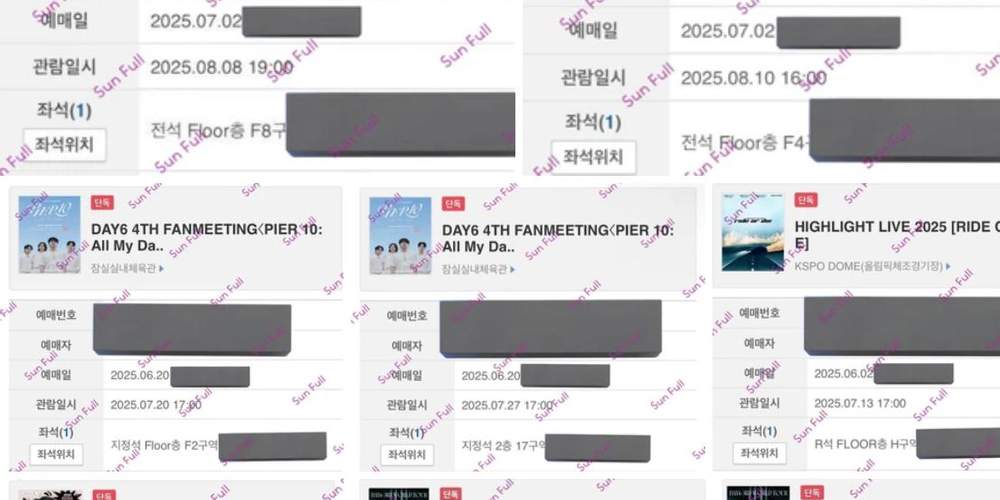 new 개편 예스24 빠르게 진입 가능한 방법 4가지 대기없이진입⭕️ yes24: full썬 홍보용