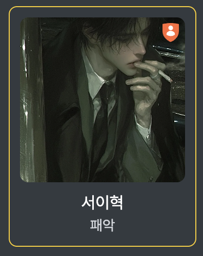 Rofan Ai 제 11회 공모전. 서이혁 경호관, 당선되다.: Cadouri mici