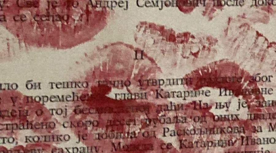 kiss the vampire, darling: 일그러져서 더 완전한