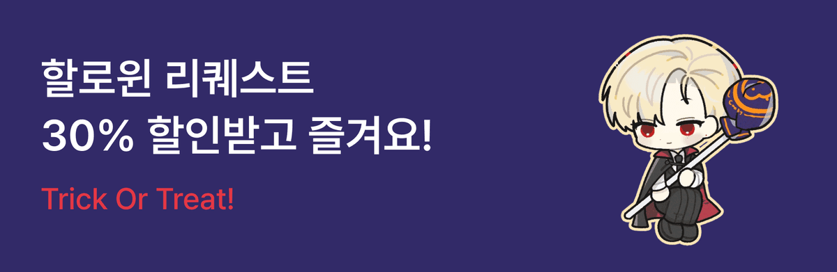 47. F-02-44: 이로의 도서관