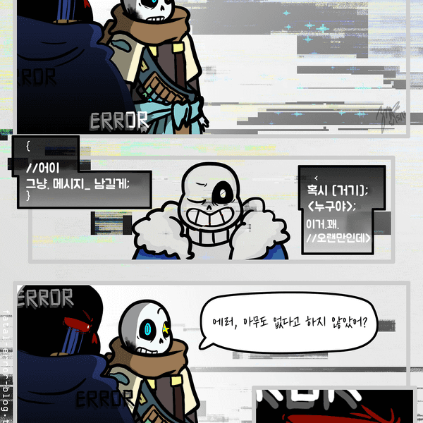 Fatal_Error 번역: 포스타입 채널